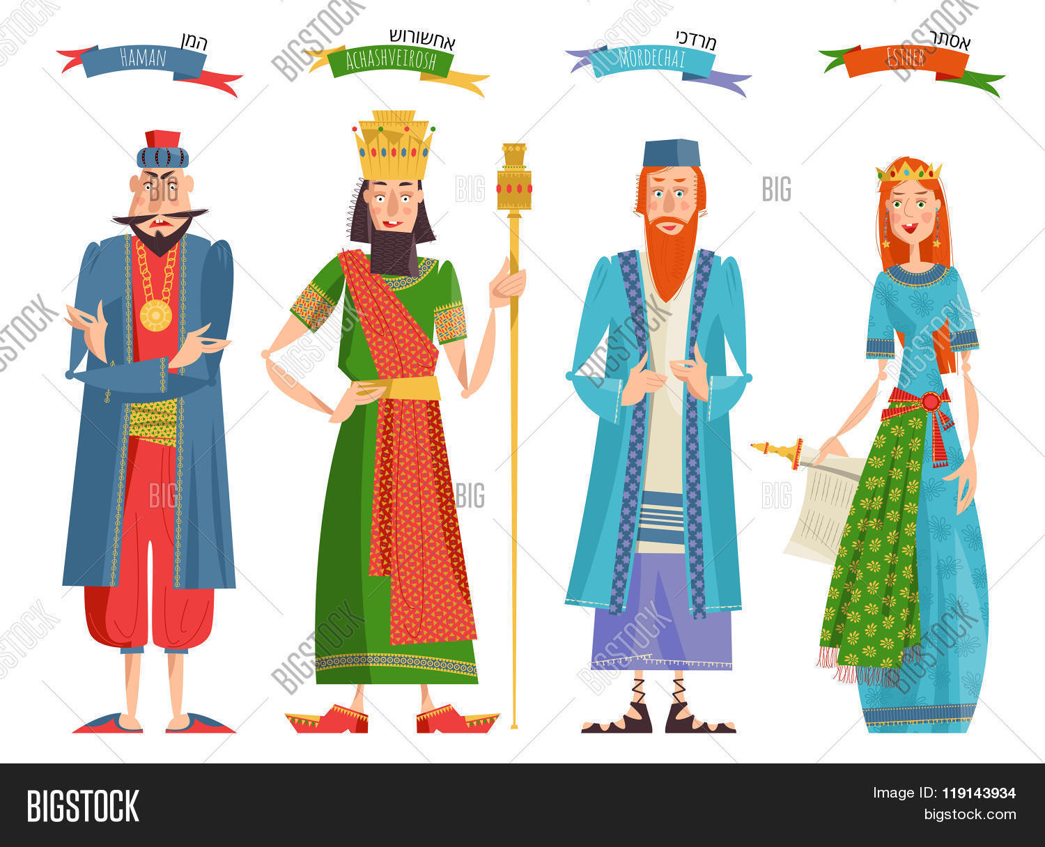 Jewish Festival Purim. Book Esther Vector & Photo | Bigstock