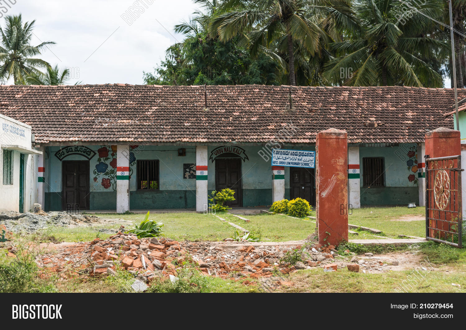 Chikunda India - Image & Photo (Free Trial) | Bigstock