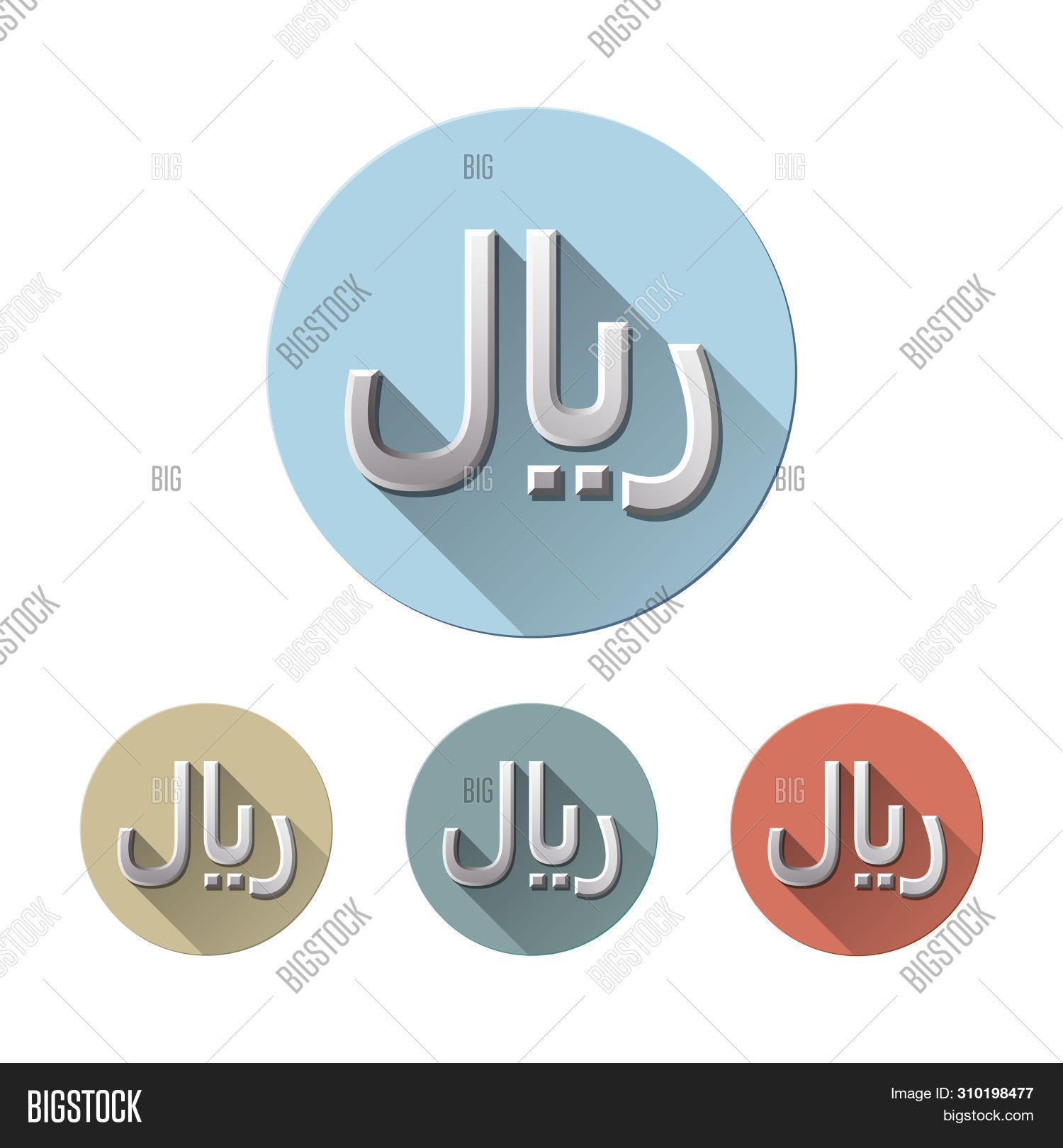 Rial Currensy Sign. Image & Photo (Free Trial) | Bigstock