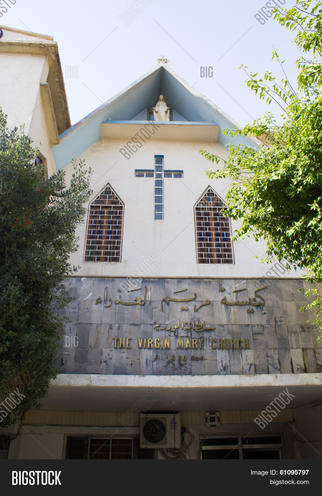 Church Virgin Mary Image & Photo (Free Trial) | Bigstock
