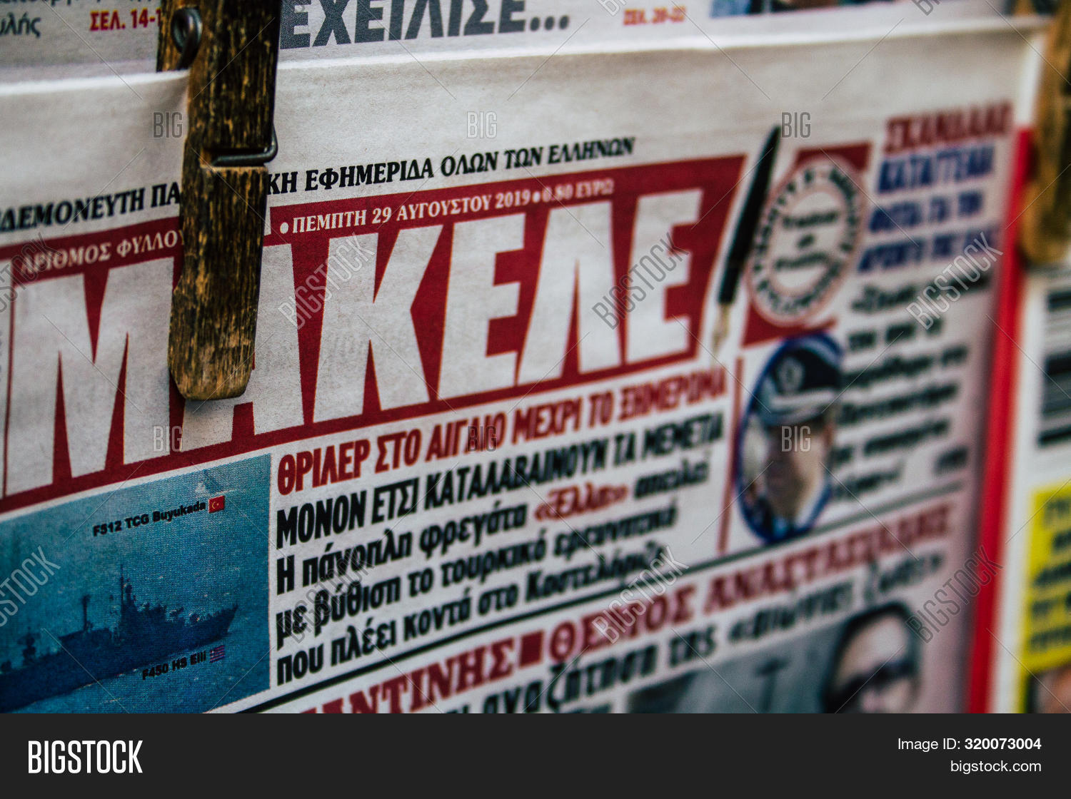 Athens Greece August Image & Photo (Free Trial) | Bigstock