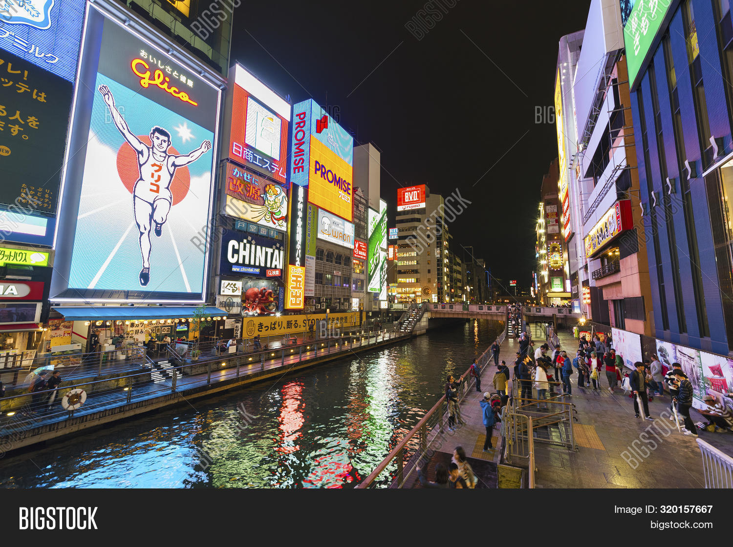 Osaka, Japan - April Image & Photo (Free Trial) | Bigstock