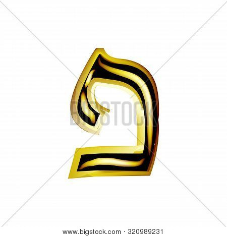 Golden Hebrew Vector & Photo (Free Trial) | Bigstock