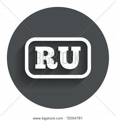 Ru 图片、插图和矢量图（免费） - Bigstock