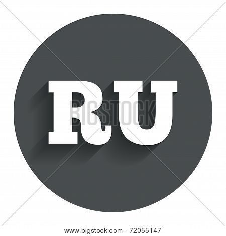 Ru 图片、插图和矢量图（免费） - Bigstock