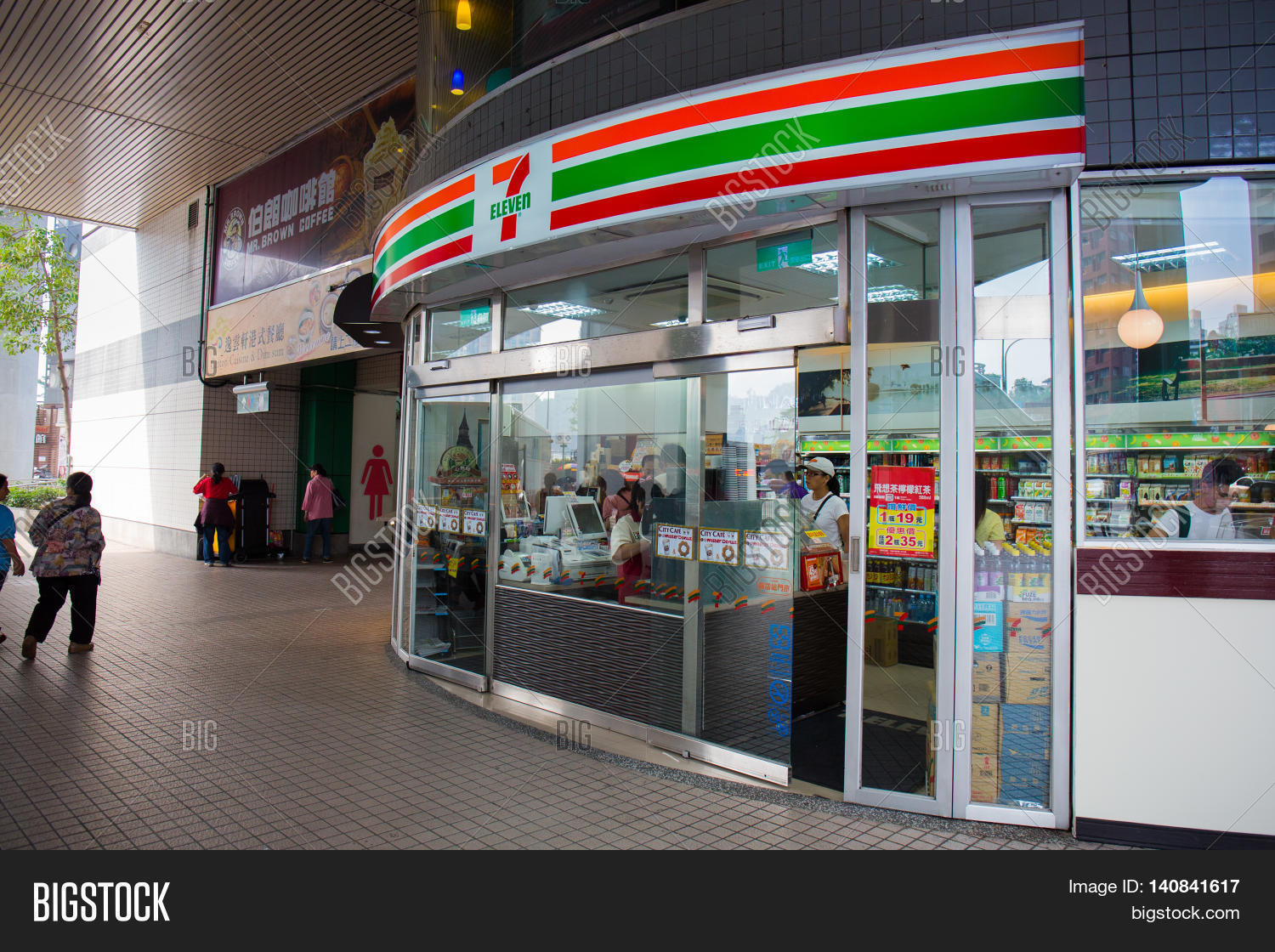 TAIWAN - NOVEMBER Image & Photo (Free Trial) | Bigstock