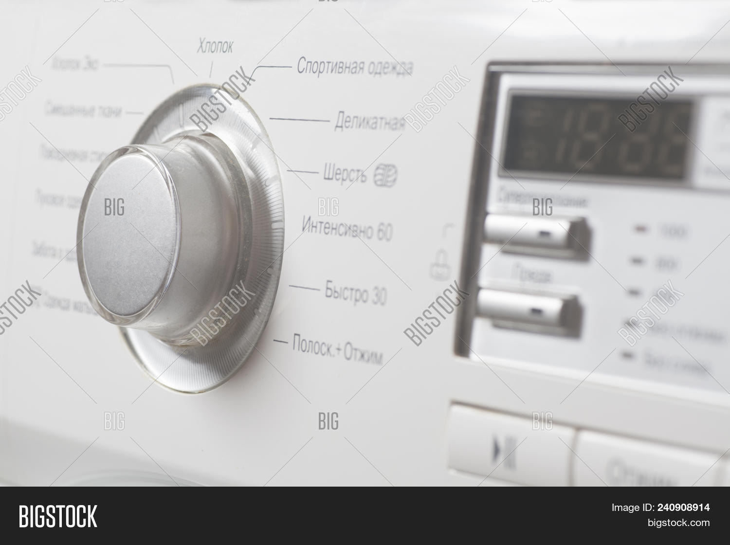 Control Panel Washing Image & Photo (Free Trial) | Bigstock