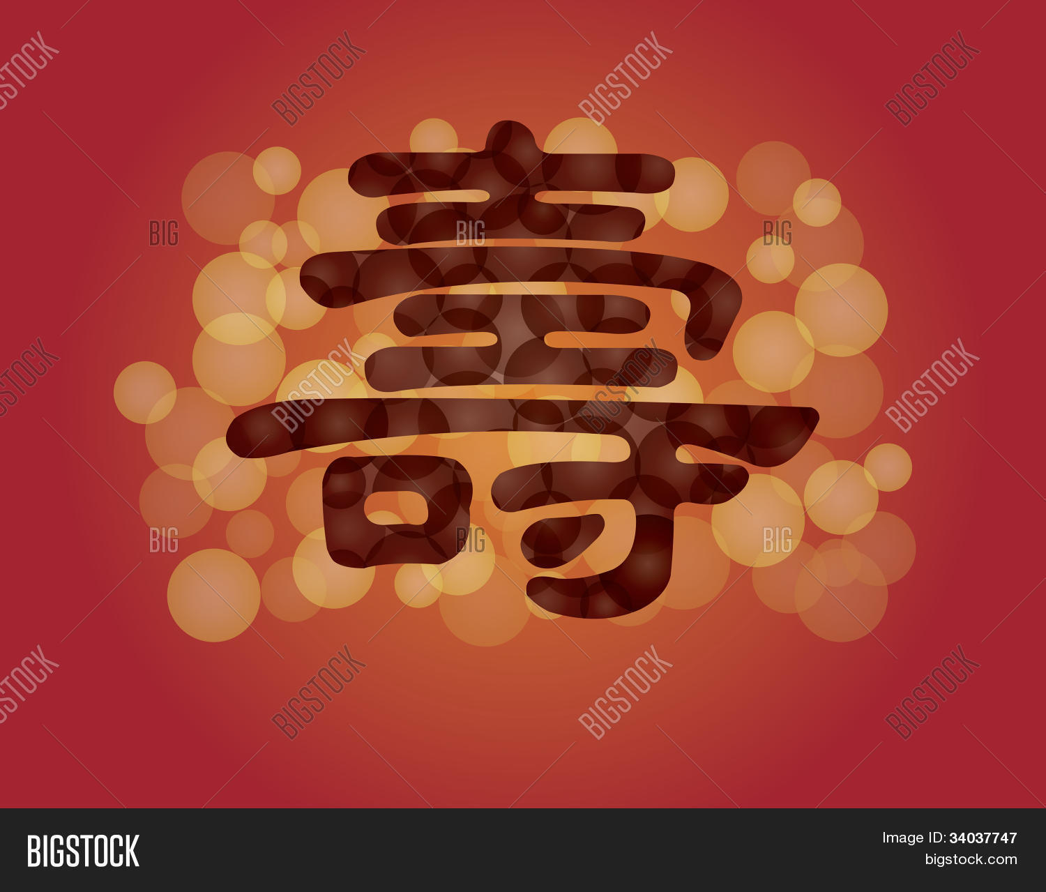 Chinese Longevity Vector & Photo (Free Trial) | Bigstock