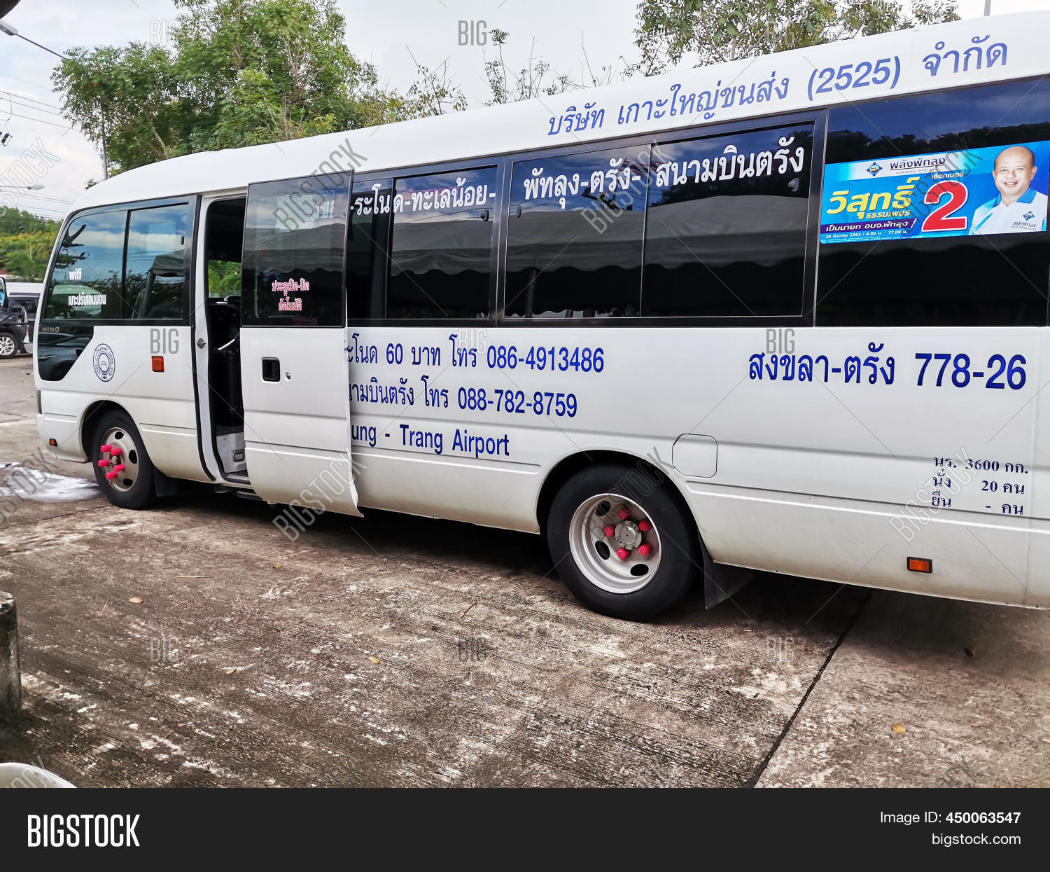 Local Mini Bus Stop Image & Photo (Free Trial) | Bigstock
