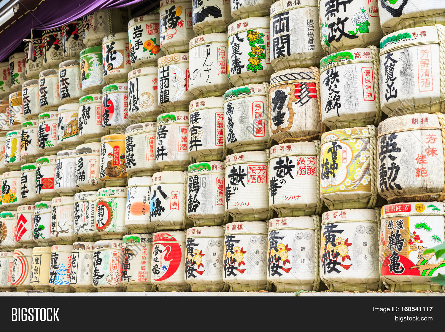 Collection Sake Image & Photo (Free Trial) | Bigstock