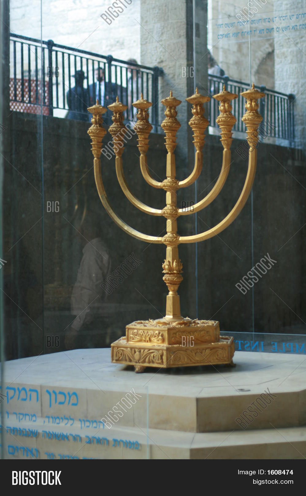 Large Menorah Image & Photo (Free Trial) | Bigstock