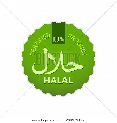Halal Logo Vector. Vector & Photo (Free Trial) | Bigstock