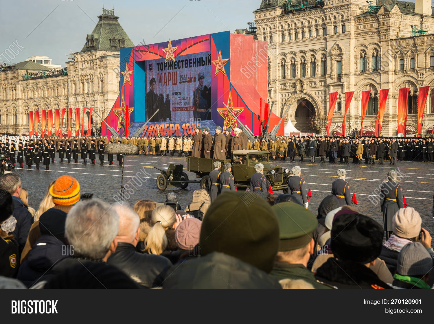 Military Parade Image & Photo (Free Trial) | Bigstock