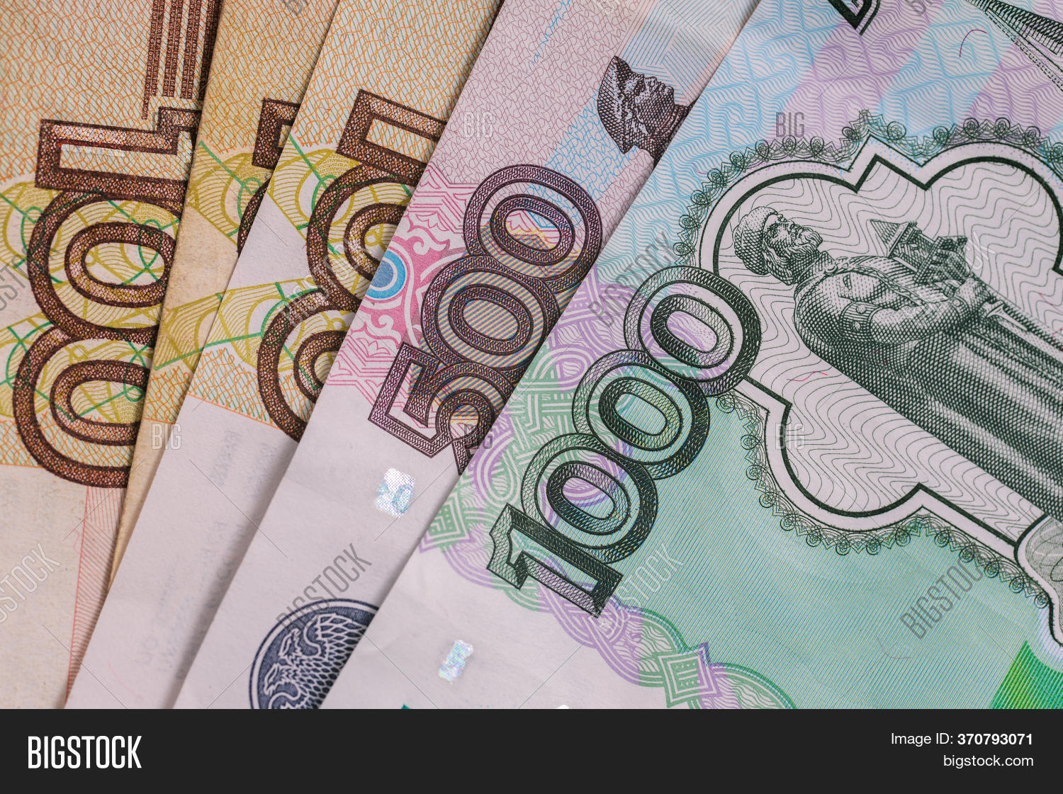 Russian Money. Image & Photo (Free Trial) | Bigstock