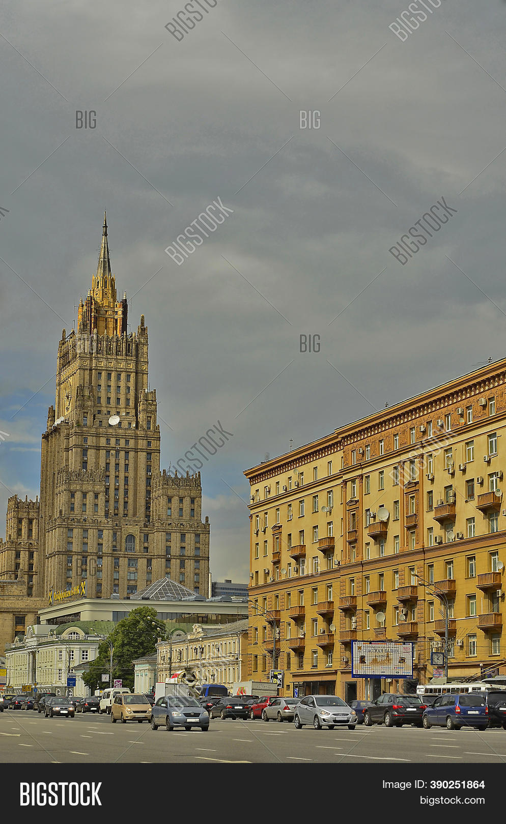 Moscow, Russia 07.06. Image & Photo (Free Trial) | Bigstock