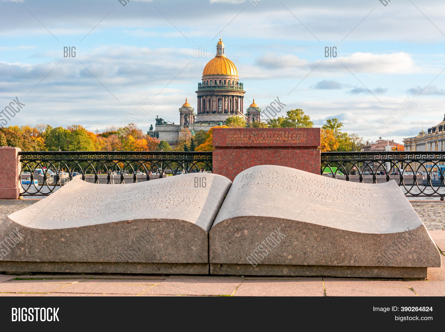 Open Book Monument On Image & Photo (Free Trial) | Bigstock