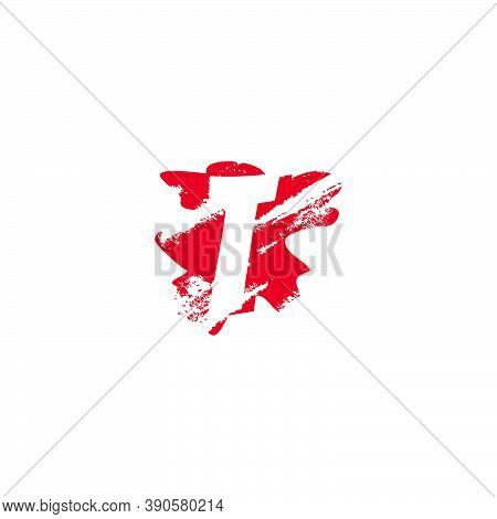 T Letter Splatter Vector & Photo (Free Trial) | Bigstock
