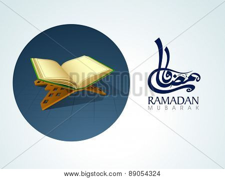 Open Islamic Book Vector & Photo (Free Trial) | Bigstock
