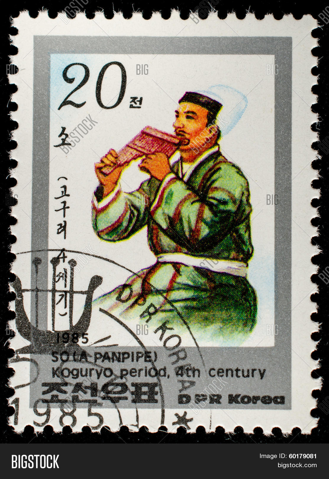 DPR KOREA - CIRCA 1985 Image & Photo (Free Trial) | Bigstock