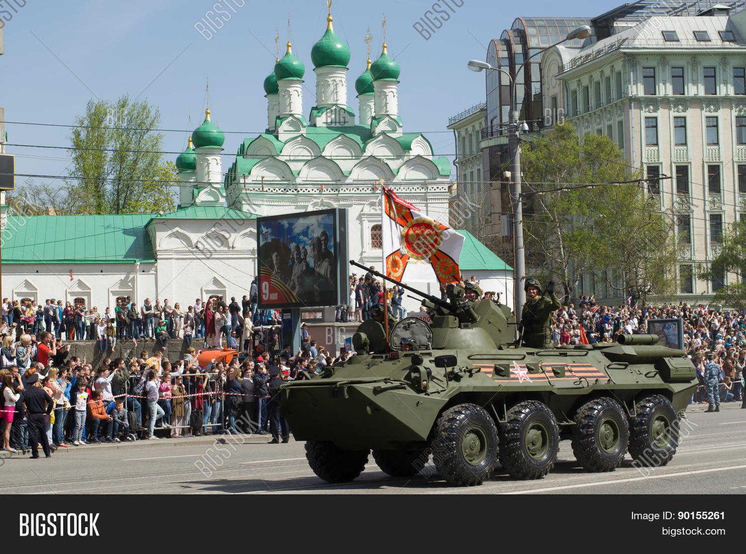 BTR-80 8x8 Wheeled Image & Photo (Free Trial) | Bigstock