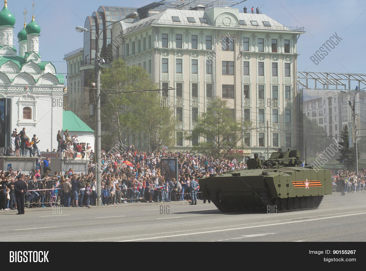 Kurganets-25 Tracked Image & Photo (Free Trial) | Bigstock