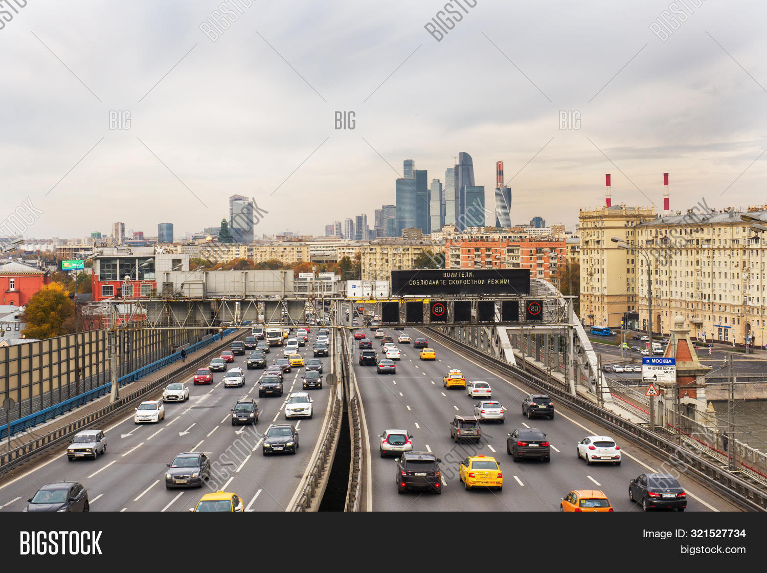 Moscow, Russia - Image & Photo (Free Trial) | Bigstock