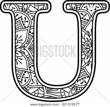 Letter U Black White Vector & Photo (Free Trial) | Bigstock