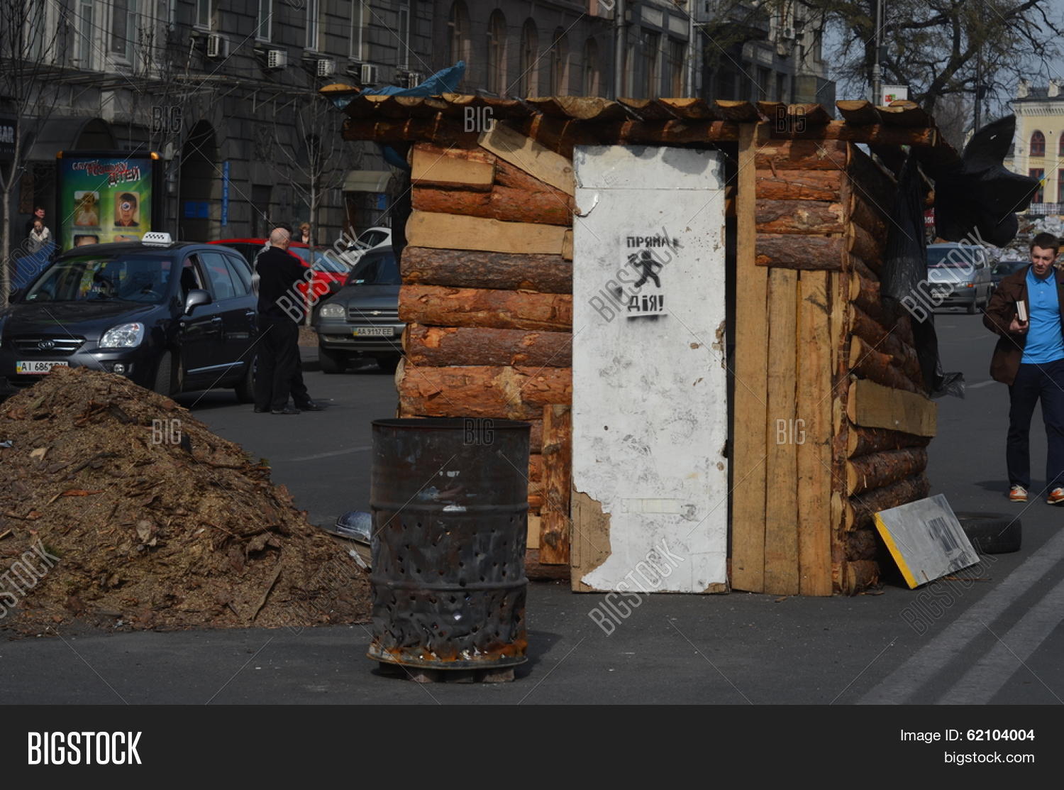 KIEV, UKRAINE -MAR 24 Image & Photo (Free Trial) | Bigstock