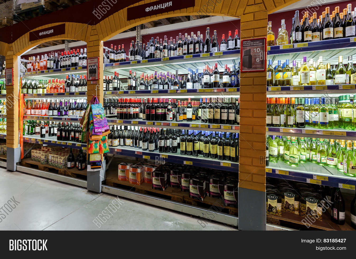 Showcase Alcoholic Image & Photo (Free Trial) | Bigstock