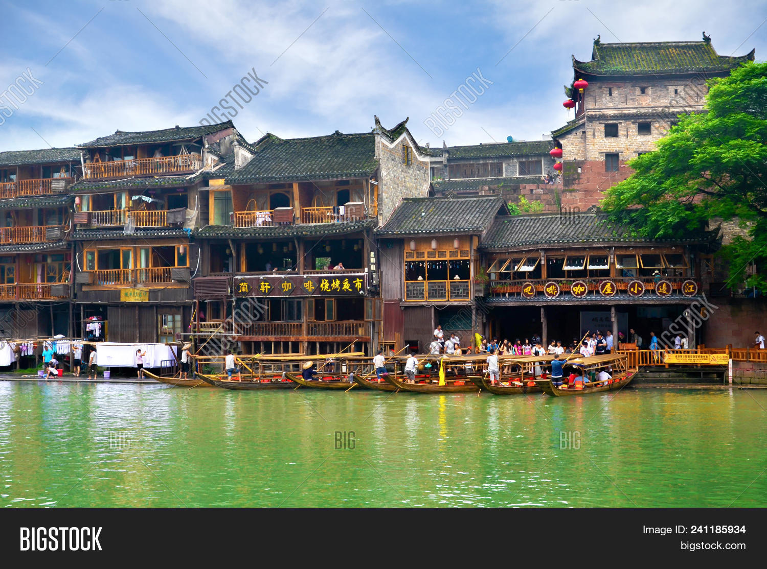 Hunan, China - June 16 Image & Photo (Free Trial) | Bigstock
