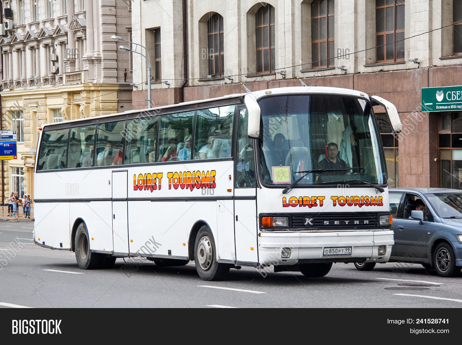 Moscow, Russia - June Image & Photo (Free Trial) | Bigstock