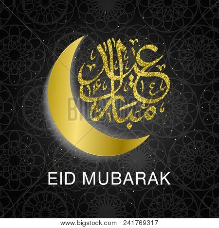 Gold Glitter Eid Vector & Photo (Free Trial) | Bigstock