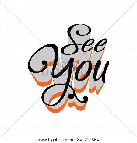 See You Next One. Vector & Photo (Free Trial) | Bigstock