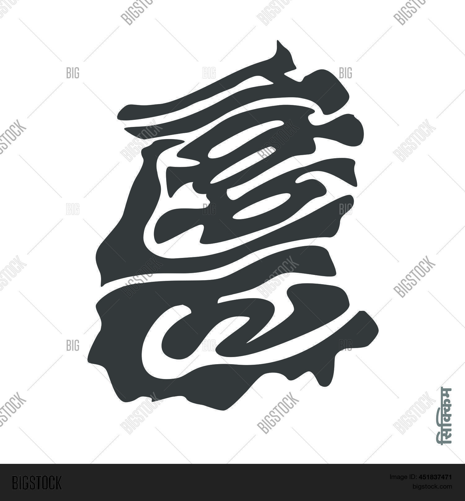 Sikkim Map Typography Vector & Photo (Free Trial) | Bigstock