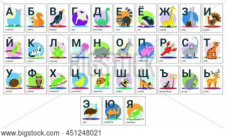 Russian Animal Vector & Photo (Free Trial) | Bigstock