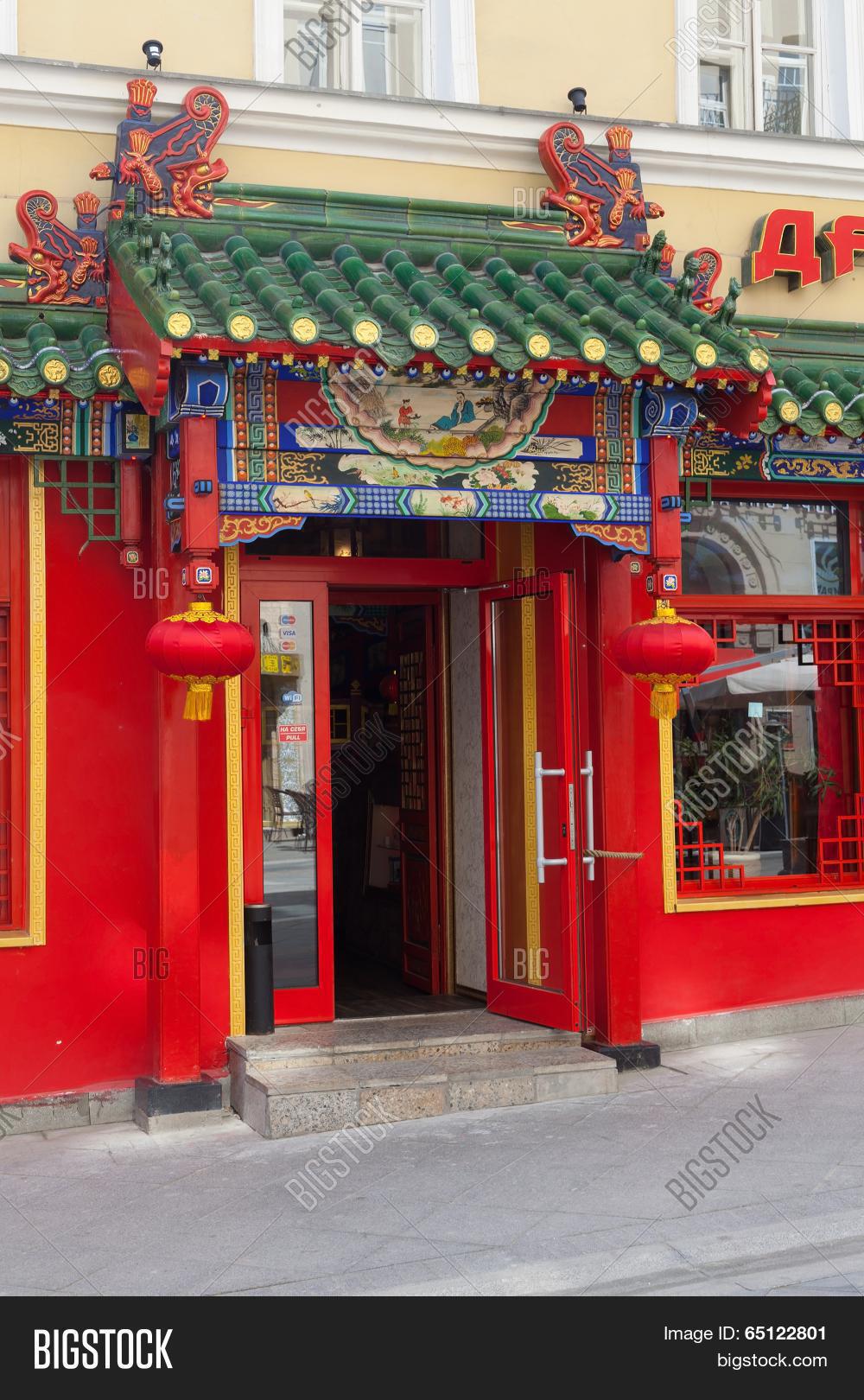 Chinese Restaurant Image & Photo (Free Trial) | Bigstock
