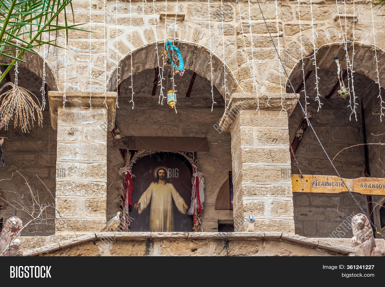 Magnificent Icon Jesus Image & Photo (Free Trial) | Bigstock