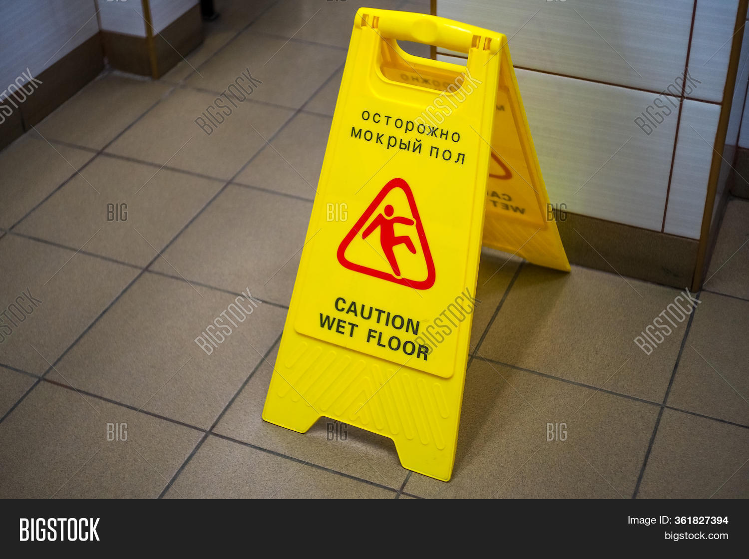 Warning Sign Russian Image & Photo (Free Trial) | Bigstock