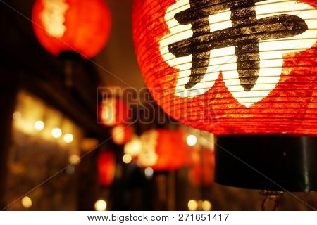 Japanese Ceiling Images, Illustrations & Vectors (Free) - Bigstock