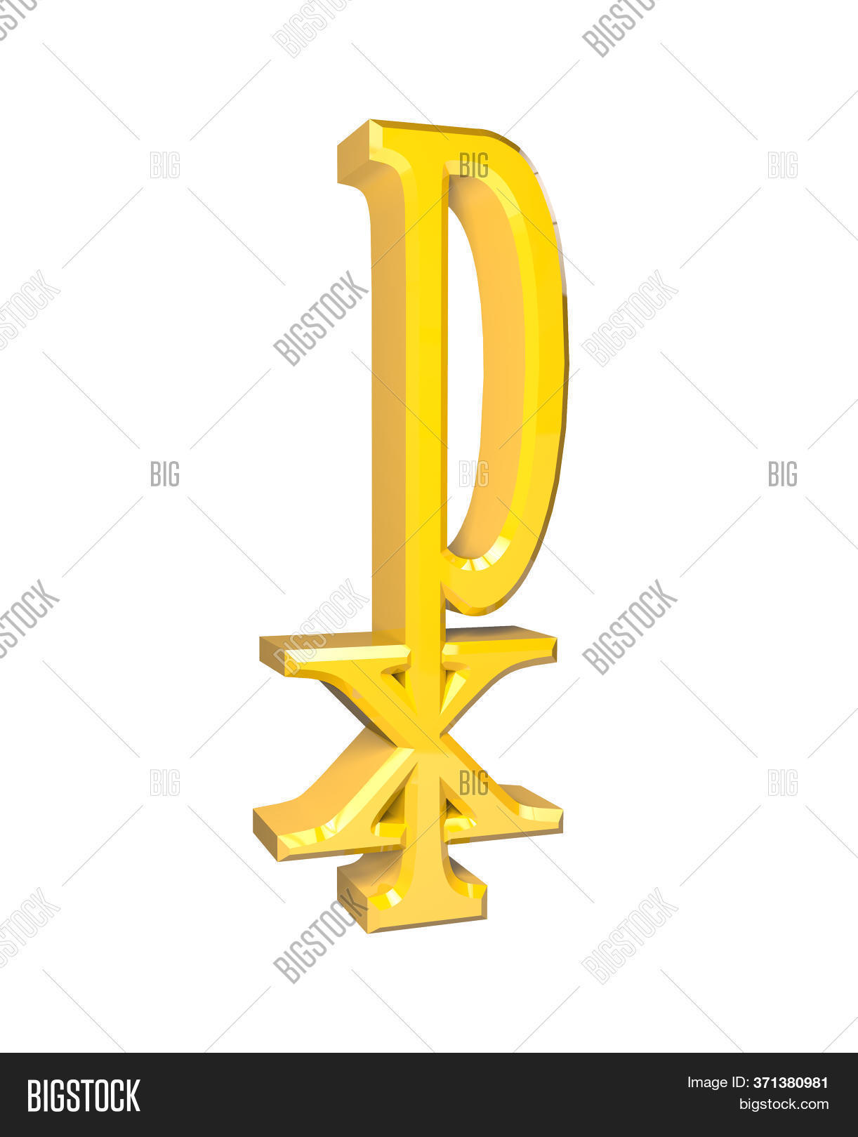 Labarum Sign Image & Photo (Free Trial) | Bigstock