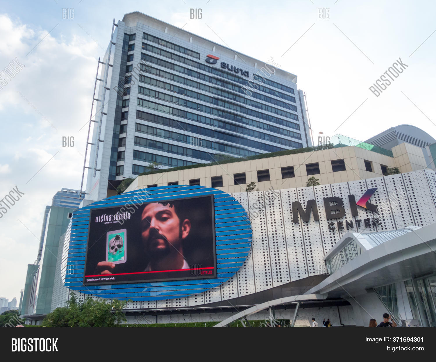 ฺmbk Center Bangkok Image & Photo (Free Trial) | Bigstock