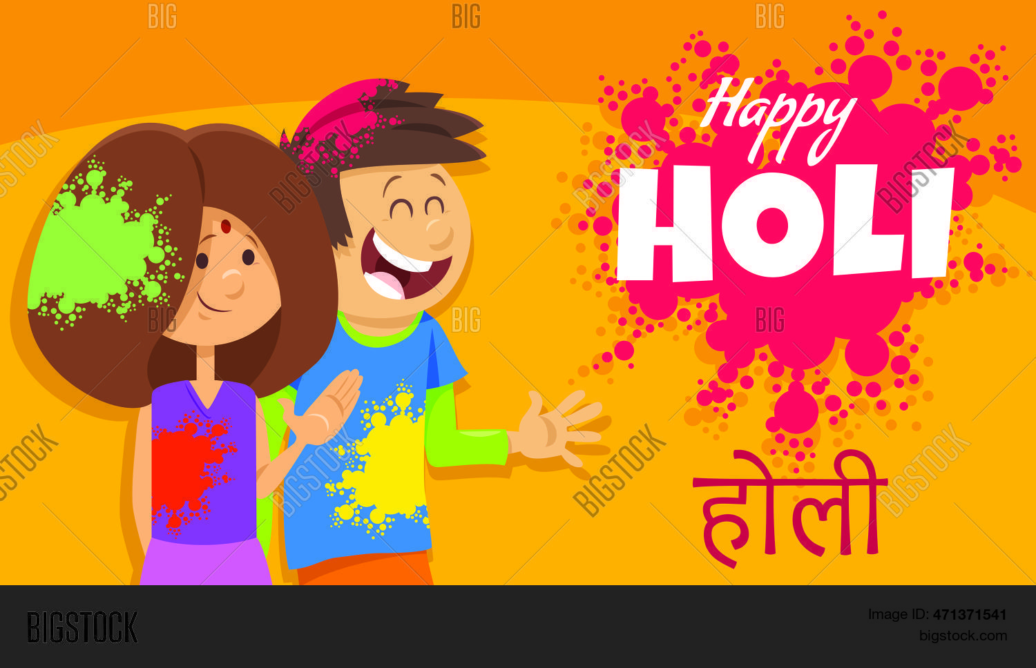 Cartoon Illustration Vector & Photo (Free Trial) | Bigstock