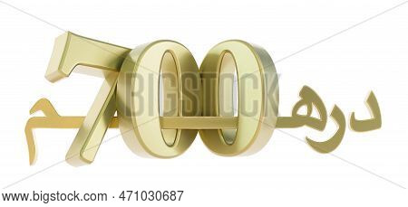 Moroccan Dirham Symbol