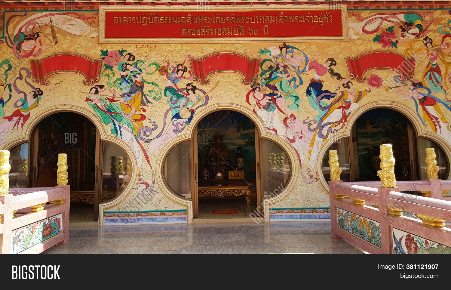 Ang Sila Chinese Image & Photo (Free Trial) | Bigstock