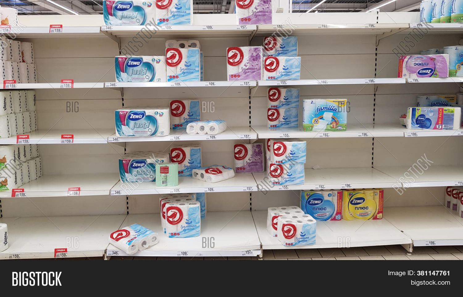 Half Empty Shelves Image & Photo (Free Trial) | Bigstock