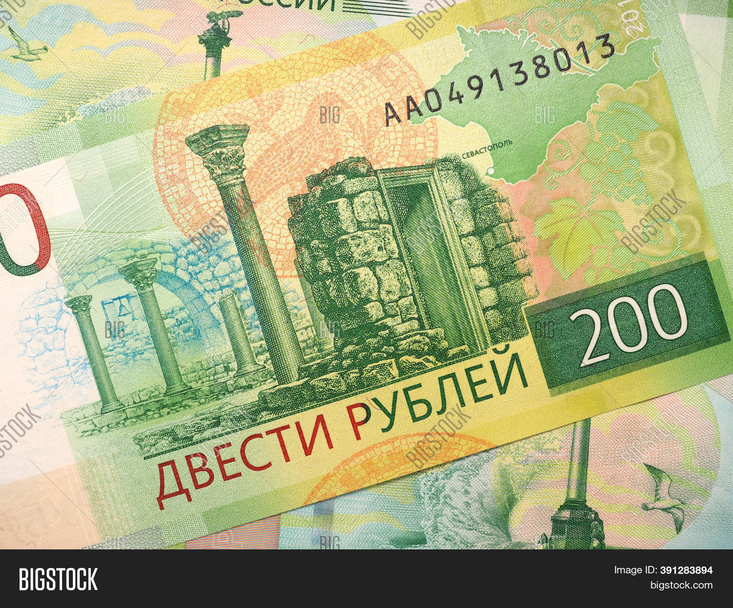 Russian Banknote 200 Image & Photo (Free Trial) | Bigstock