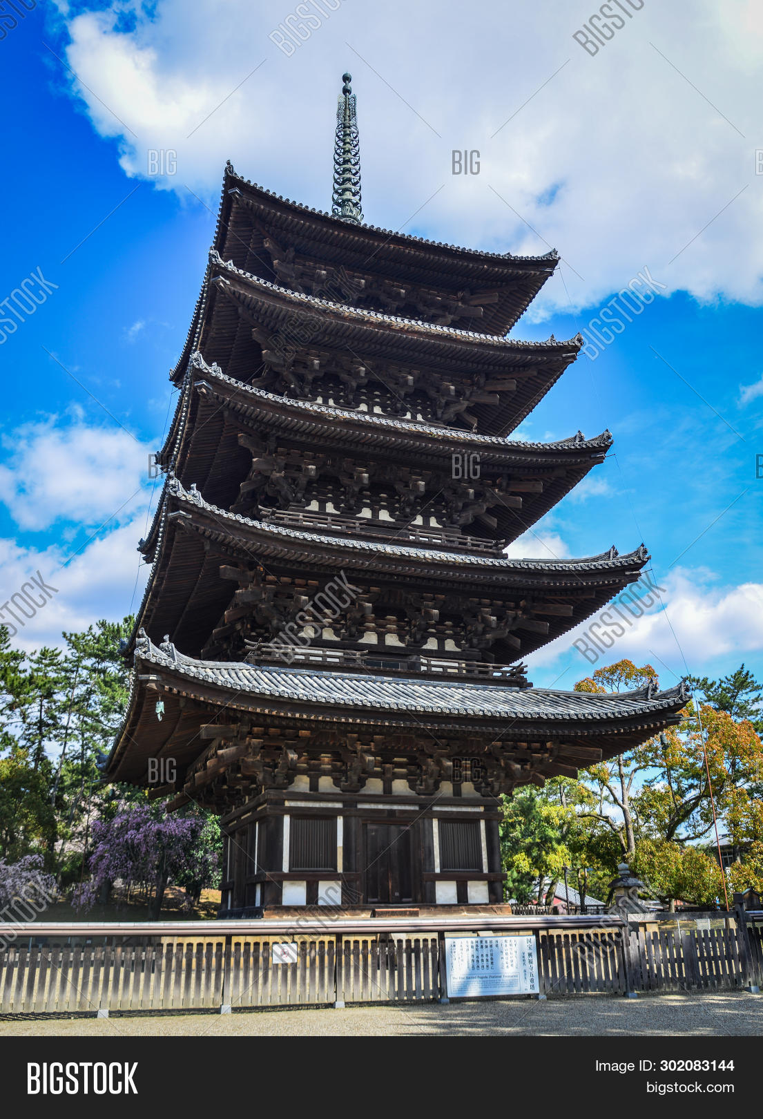 Five-storied Pagoda Image & Photo (Free Trial) | Bigstock