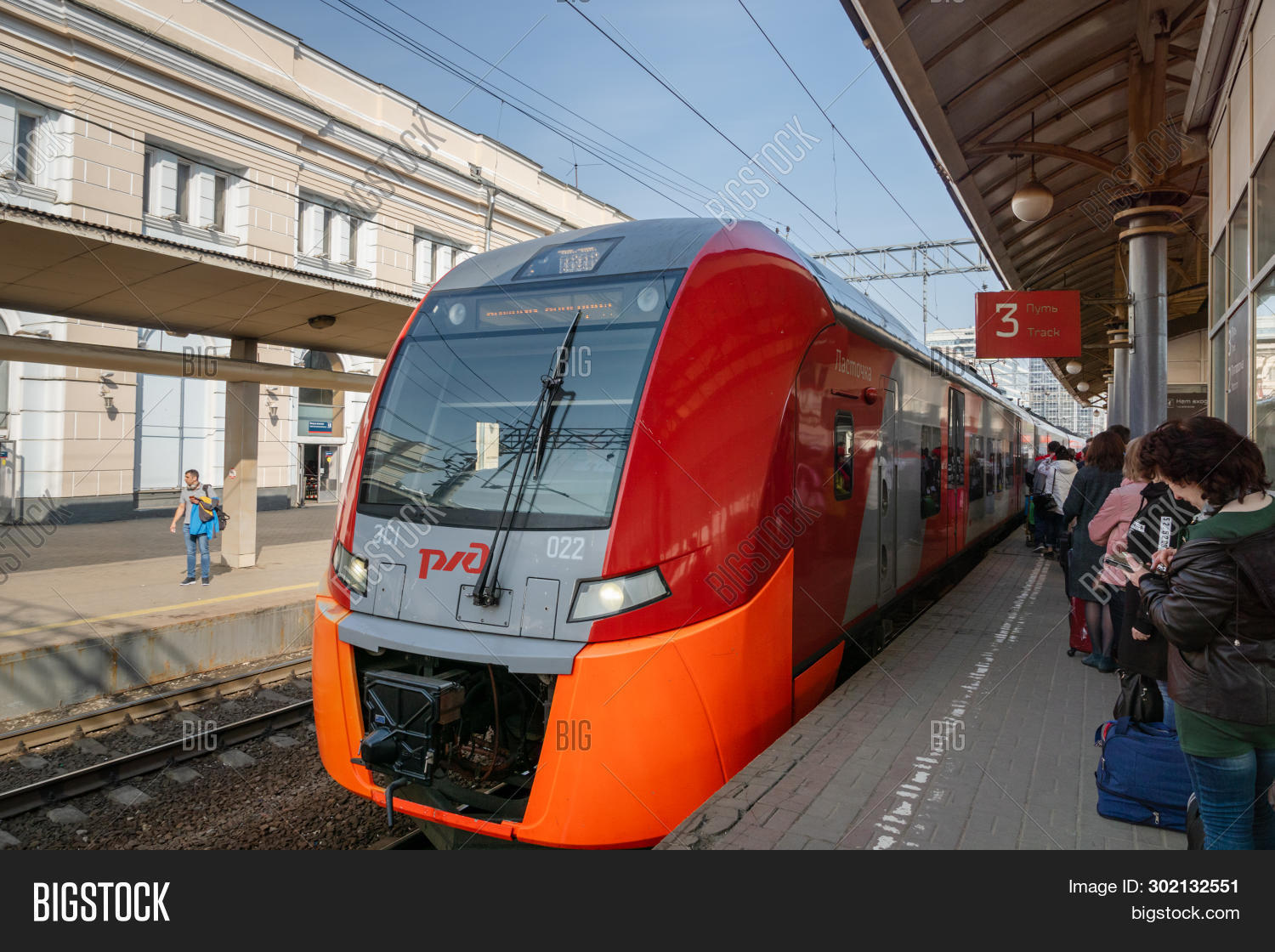 Moscow, Russia - May Image & Photo (Free Trial) | Bigstock