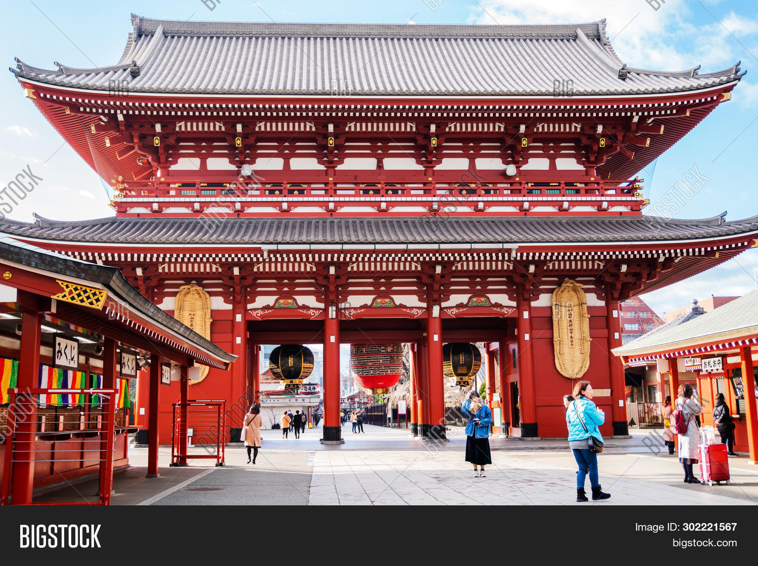 Tokyo, Japan - Febuary Image & Photo (Free Trial) | Bigstock