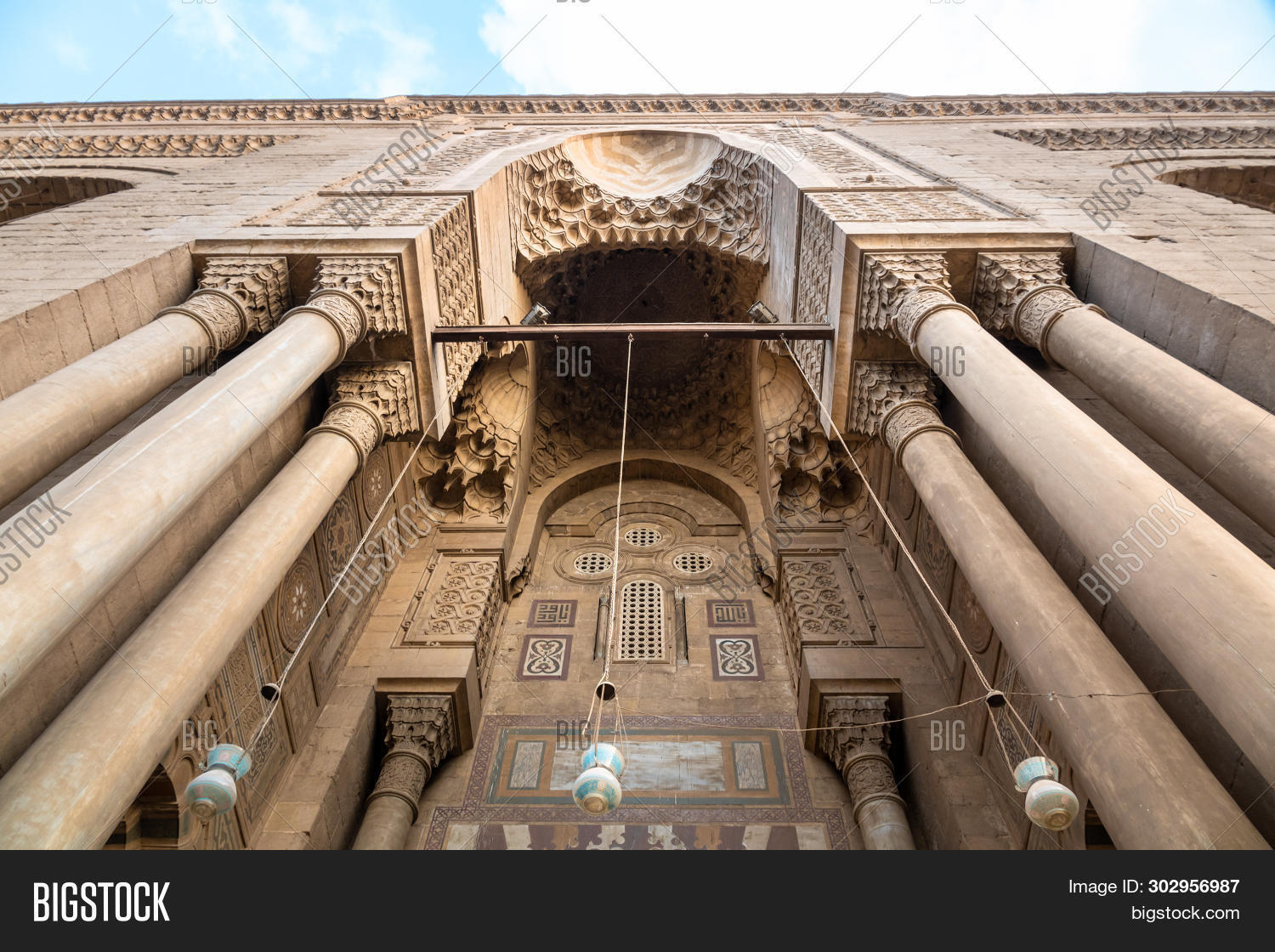 Two Mosques Al-Rifa' Image & Photo (Free Trial) | Bigstock